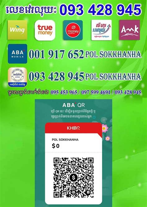 Ladys Corner Cambodia ឆុតថែរក្សាស្បែកមុខ ធ្វើអោយមុខមានសំណើម ការពារការឡើងមុន