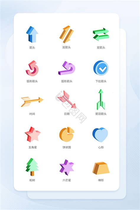 基础图形图片 基础图形素材免费下载 包图网