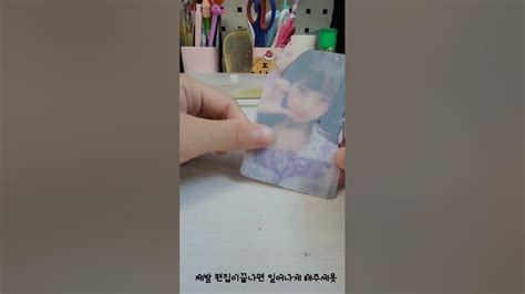 아침에 엄빠 몰래 포포하기 아이브 포카포장 알고리즘 다이브 가을 아침하늘엄빠몰래포포하기 Youtube