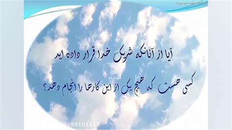 آموزش قرآن سوم ابتدایی روز یازدهم