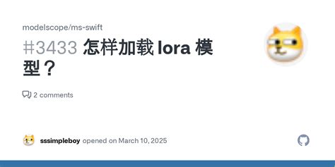 怎样加载 lora 模型？ · issue 3433 · modelscope ms swift · github