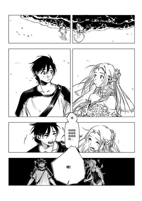 Kofune Ushio And Ajiro Shinpei Summertime Render Drawn By