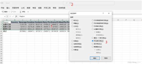Execl数据多维度建模（二） 透视表、分类汇总、柱形图（选项控件筛选） Csdn博客