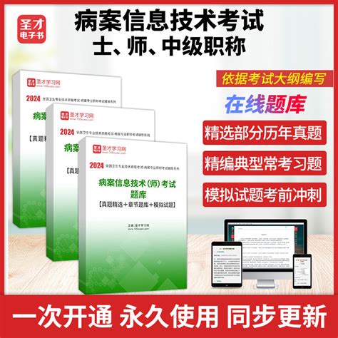 复杂网络上的流行病传播刘宗华阮中远唐明著高等教育出版社 9787040554809网络科学与工程丛书 虎窝淘
