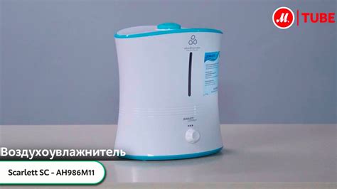 Видео о воздухоувлажнителе Scarlett SC-AH986M11 - YouTube