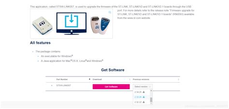 出现st link communication error 和 the content of stlink is corrupt的解决方法