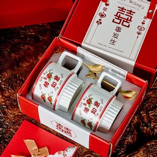 结婚礼物送新人新婚礼物高级礼品实用新娘订婚送闺蜜对杯礼盒回礼 阿里巴巴