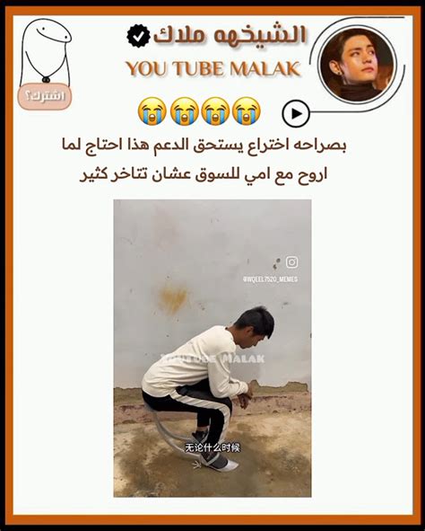 احسن حذاء شفته بحياتي Akv Srt Shorts Bts 😭 Youtube