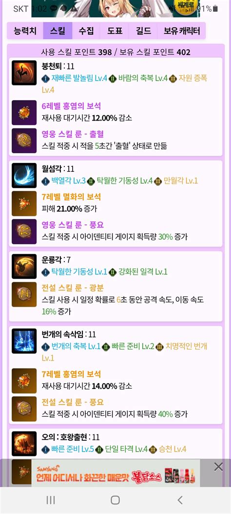 로스트아크 인벤 비아하드 면접어떨꺼같나요 로스트아크 인벤 질문과 답변 게시판