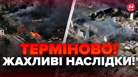 🔴Росіяни ТРОЩАТЬ Харківщину КАБами ВОВЧАНСЬК палає евакуація ПІД