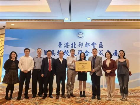 【新闻简讯】我院作为创始理事单位参加大湾区欧洲研究学会 21世纪海上丝绸之路协同创新中心
