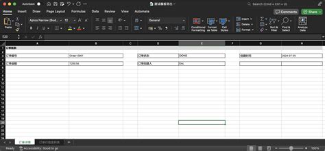 高效 Excel 列表和模板导出实践 Eric技术圈