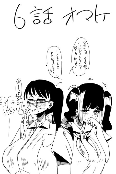 Futanari O Kakushiteiru Ojōsama Wa Busaiki Shi Nagara Gamansuru Page Futanari O Kakushiteiru Ojōsama Wa Busaiki Shi Nagara Gamansuru Page