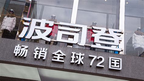 国产羽绒服越卖越贵，高德康的波司登是个 坏榜样”界面新闻 · Jmedia