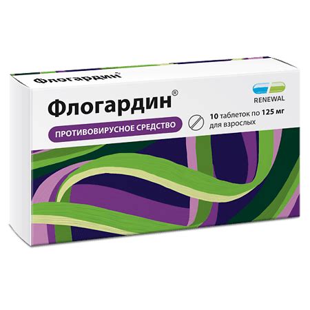 Flogardin, 125 mg 10 pcs. - Buy online
