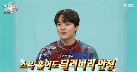 ‘전참시 여진구 영화 ‘동감 100만 넘으면 재출연”