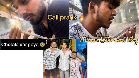 Call Prank On Chotala 😡 With Akashjanghu 🔥 Manav Sehrawat Vlog