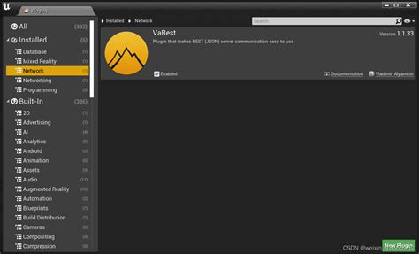 Ue4使用varest插件进行链接ue4427varest插件 Csdn博客