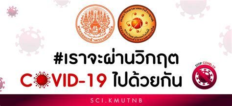 สโมสรนักศึกษาคณะวิศวกรรมศาสตร์ 🚨 ประกาศ ๆ สโมสรนักศึกษาคณะวิศวกรรมศาสตร์ สจล ปิดทำการ พบกัน