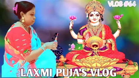 Laxmi Pujas Vlog 2k23 Vlog Special Vlog Youtube