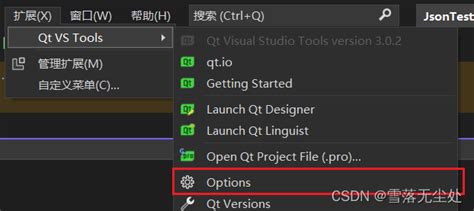 如何使用vs开发qt Csdn博客