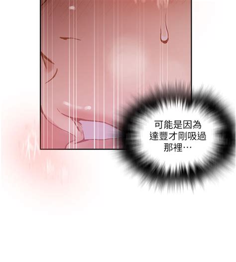 第275話 在好友家門口吃掉姊姊 《秘密教学》未删减版全集免費在线阅读 禁漫岛 韩漫日漫3d漫画的禁漫天堂