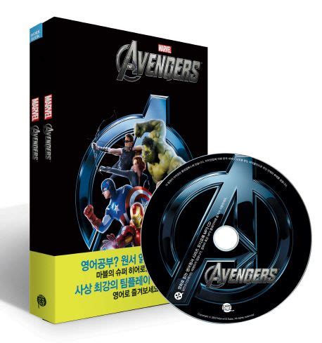The Avengers어벤져스 Thomas Macri 교보문고