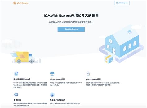赢战旺季，大卖都是这样布局海外仓的