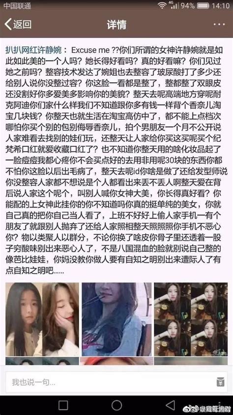 抖音：溫婉的抖音被封8864次，17歲的漂亮小姐突然就火了 每日頭條