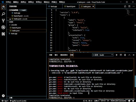 遇到的vs Code 问题：prelaunchtask“build”已终止退出代码为 1 Csdn博客