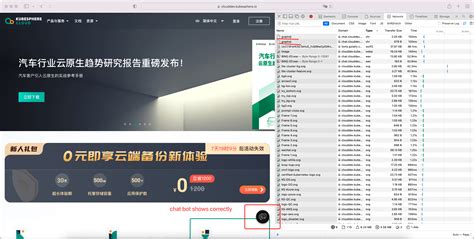 Chaskiq Chat Icon Did Not Show On Safari Issue 815 Chaskiq Chaskiq