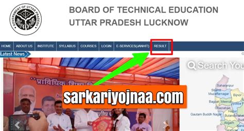 BTEUP Diploma Result 2023 Link OUT Bteup Ac In Odd Semester