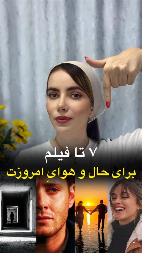 ‎فیلم سریال مریم باستانی‎ Film Maryaam • Instagram Photos And Videos
