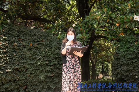 我院举行学生管理工作月讲评 湖南工程学院应用技术学院