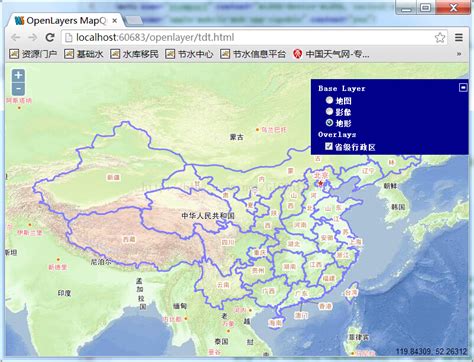 Openlayers 2x加载天地图 腾讯云开发者社区 腾讯云