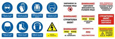 Строителни информационни табели по ЗУТ Европейски проекти и програми