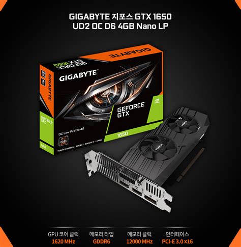 스폰서 제이씨현시스템㈜ 슬림pc 최적화 Gigabyte 지포스 Gtx1650 Gddr6 나노lp 출시