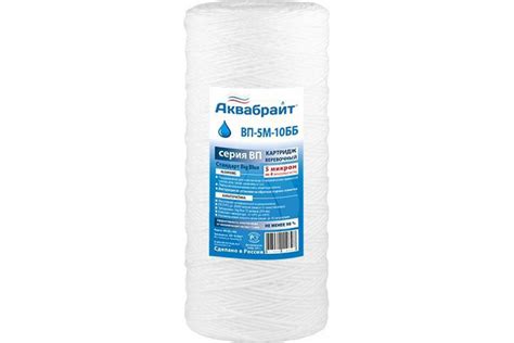 Картридж из полипропиленового шнура Аквабрайт ВП-5 М-10 ББ 10 33554 ...