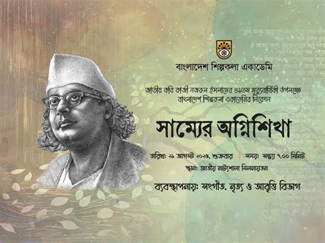 Bangladesh Shilpakala Bangladesh Shilpakala Academy