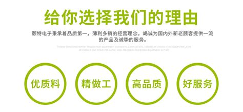 一体成型电感的行业优势 颐特电感厂家