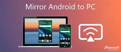 8个流行的Android镜像到PC软件支持非root