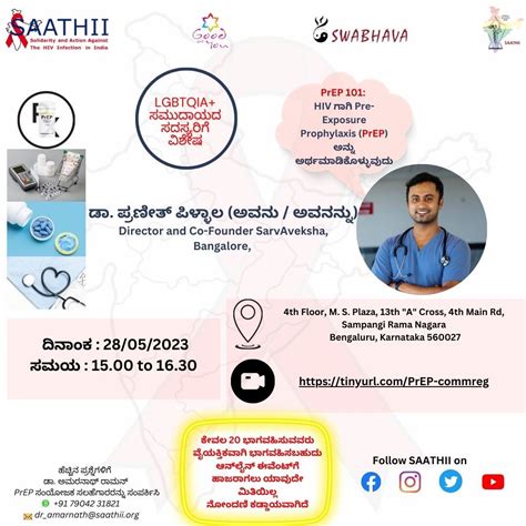 L Ramakrishnan On Linkedin Hiv Prep Community Discussion In Bengaluru