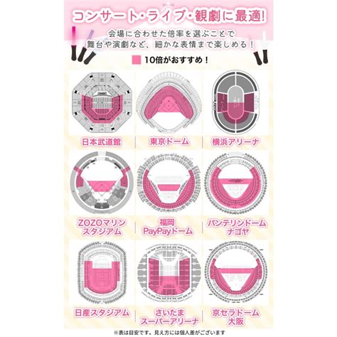 双眼鏡 コンサート 10倍 コンパクト 最新モデル ブラック ホワイト 小さい 使いやすい ライブ用 ドーム 軽量 観劇 スポーツ観戦 バード