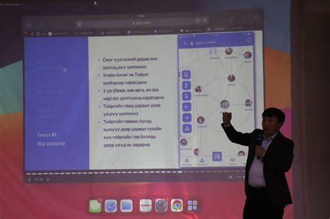 🇲🇳Дархан Уул Соёл спорт аялал жуулчлал залуучуудын яам