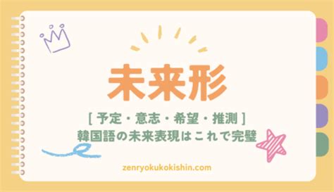韓国語で「大丈夫」をもっと可愛く！使えるフレーズをたっぷり紹介 全力好奇心 Korea