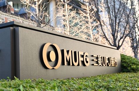 三菱ufj銀、ネットバンク不具合 サイバー攻撃か、「データ流出ない」：時事ドットコム
