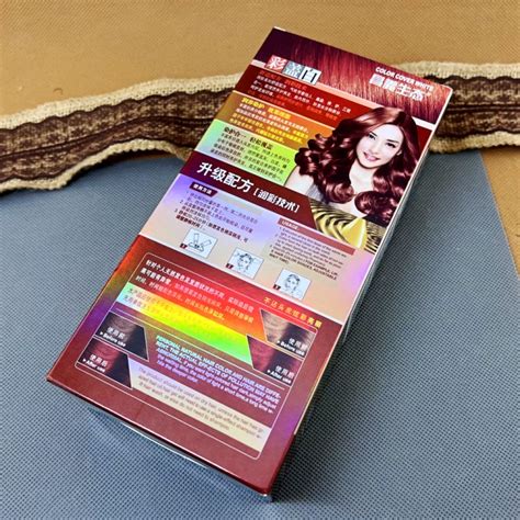 【2盒装】昌义生态汉邦染发膏七色兰果五贝子染头膏霜剂彩色盖白虎窝淘