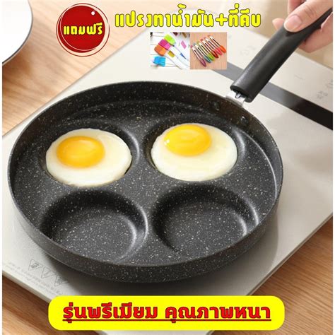 เทฟล่อน ️รุ่นหนา️ กระทะเทฟลอน กระทะทอดไข่ดาว แพนเค้ก แถมฟรี แปรงทา