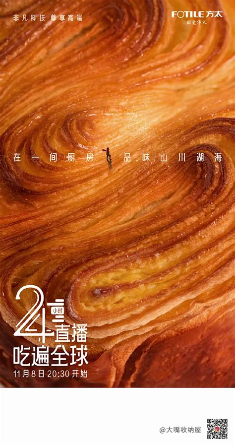 花瓣灵感详情页 花瓣网