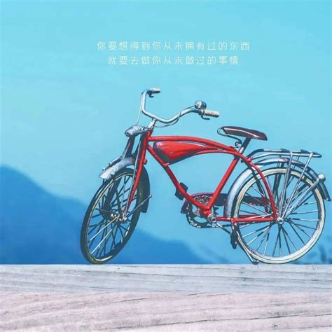 6 4一句激励人心的话送给你 老想 道路 生活